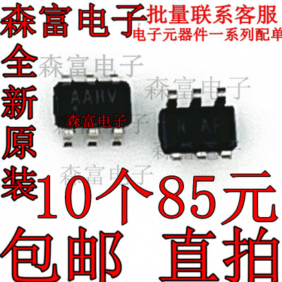 电子元器件一系列配单质量保证