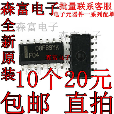 全新原装 74F04D SN74F04DR SOP3.9mm 印丝F04 逻辑芯片IC 贴片