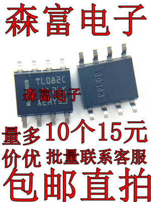 TL061CDR/062C/064/071/072/074/081/082/084CDT 贴片芯片 包邮
