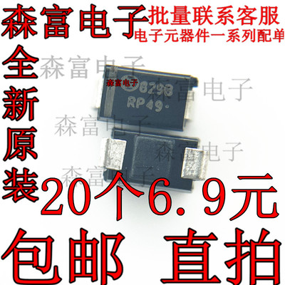 全新现货 1SMA5929BT3G DO-214AC 丝印829B 贴片稳压管1.5W