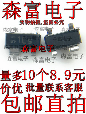 BCV61C BCV61 丝印1Ls 1LW 1Lp SOT143 NPN晶体管 全新原装