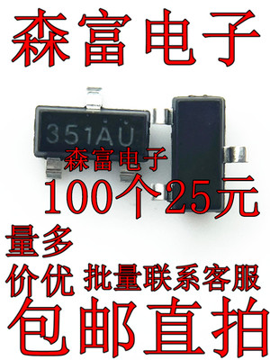 NDS351AN  丝印351A 351U 贴片SOT-23 N沟道逻辑电平增强场效应管