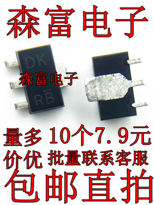 全新原装 2SC4672T100R 丝印 DK RN 贴片SOT-89 50V 2A NPN三极管