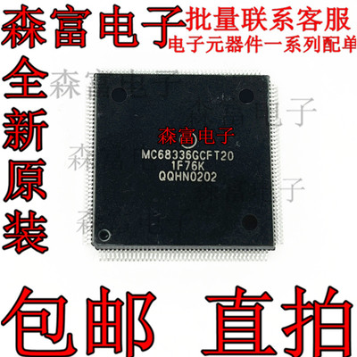 电子元器件一系列配单质量保证