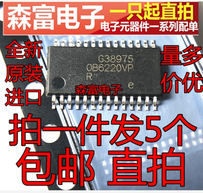 OB6220VP 0B6220VP液晶电视伴音芯片 贴片TSSOP28 全新原装包邮