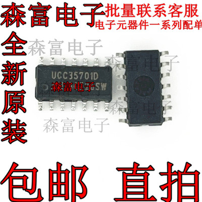 电子元器件一系列配单质量保证