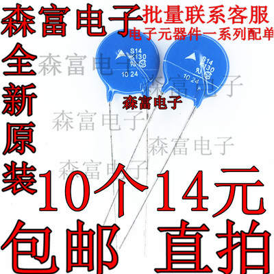 全新原装电子元器件一系列配单