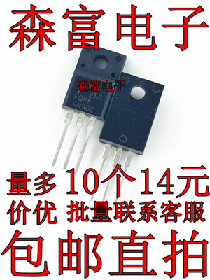 全新 FQPF9N90C TO-220F 9N90 9A 900V MOS场效应管 直插三极管