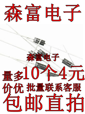 FR104 FR107 FR155 FR157 FR207 FR307快恢复整流二极管 DO15直插