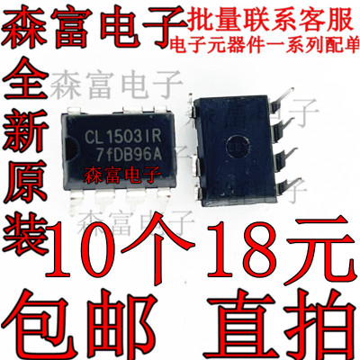 电子元器件一系列配单质量保证