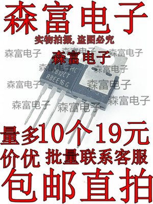 全新原装 12V LM7812CT LM7812C 直插TO220 三端稳压器IC  三极管