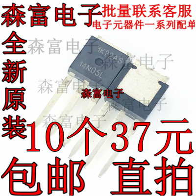 D14N05L 14N05L RFD14N05L 汽车电脑板场效应三极管TO251插脚管