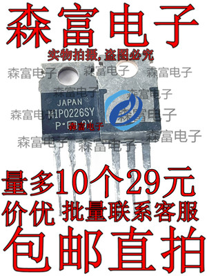 全新原装电子元器件一系列配单
