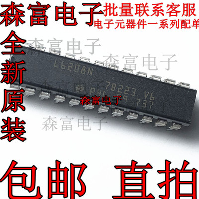 全新原装电子元器件一系列配单