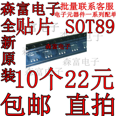 全新原装电子元器件一系列配单