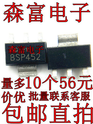 BSP315 BSP170P BSP373 BSP452 BSP613P BSP350 BSP225 全新货