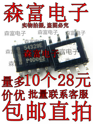 TPS54329EDDAR丝印54329E封装SOIC8 PMIC稳压器 DC DC 开关稳压器