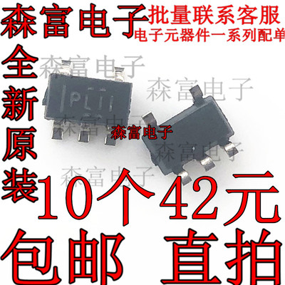 全新进口 TPS2041BDBVR丝印PLII PL11 贴片SOT23-5电源分配开关IC