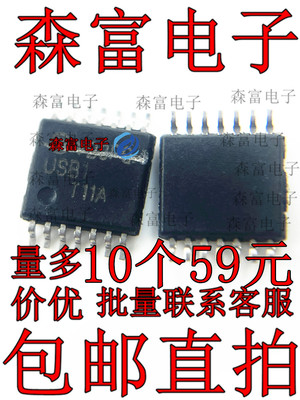 全新原装电子元器件一系列配单