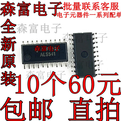 电子元器件一系列配单质量保证