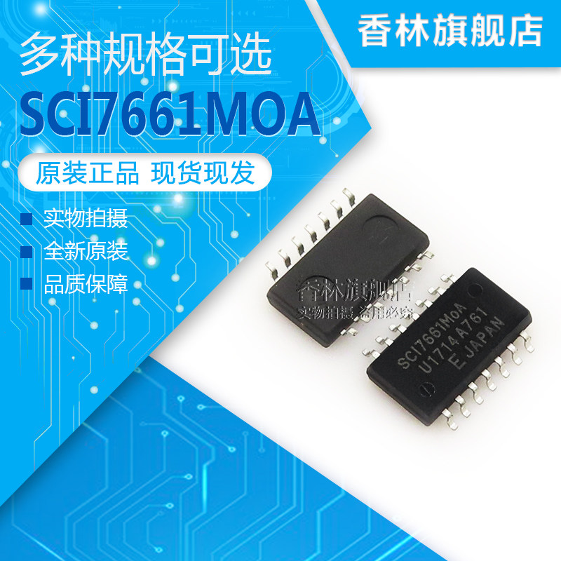 全新原装进口SCI7661MOA SCI7661 SOP14集成电路 IC芯片_虎窝淘