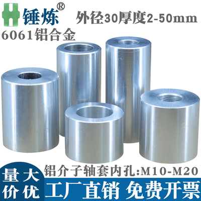 厂家直销M16M18M20铝合金平垫片