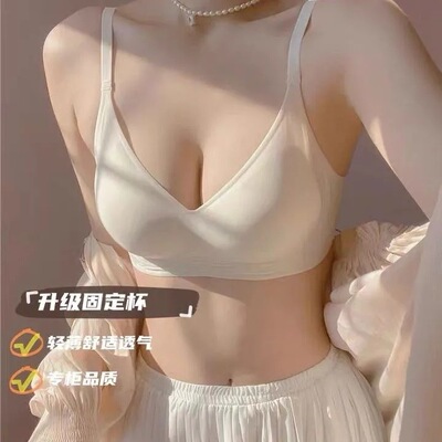 果冻条无痕内衣女薄款小胸聚拢显大无钢圈软支撑调整型文胸罩夏季