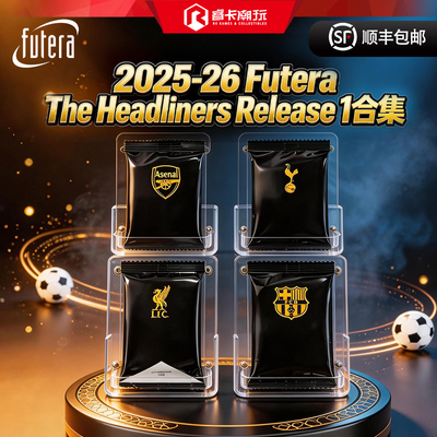 2025-26 Futera Headliners Release 1 福特拉足球球星卡 收藏卡