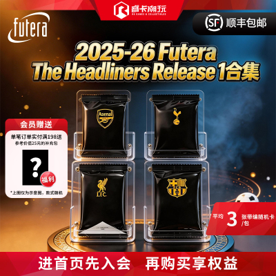 2025-26 Futera Headliners Release 1 福特拉足球球星卡 盲盒