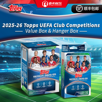 UEFAClubCompetitions足球