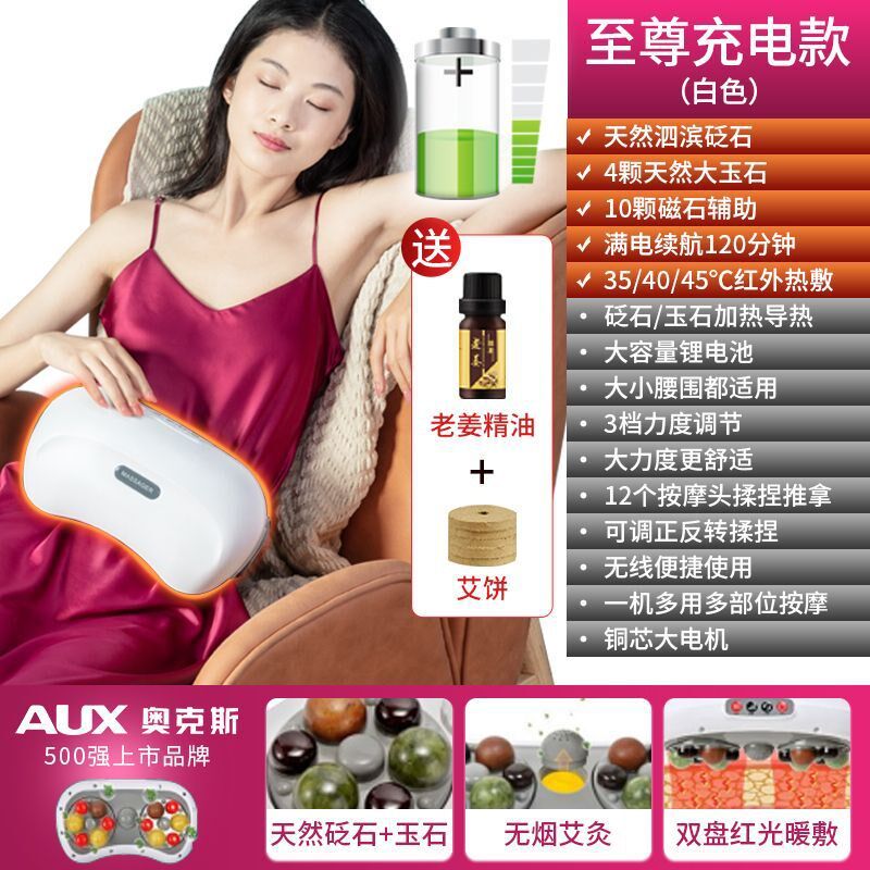 腰部全自动腹部按摩器揉腹仪家用C热敷砭石按摩仪自动理疗仪修复