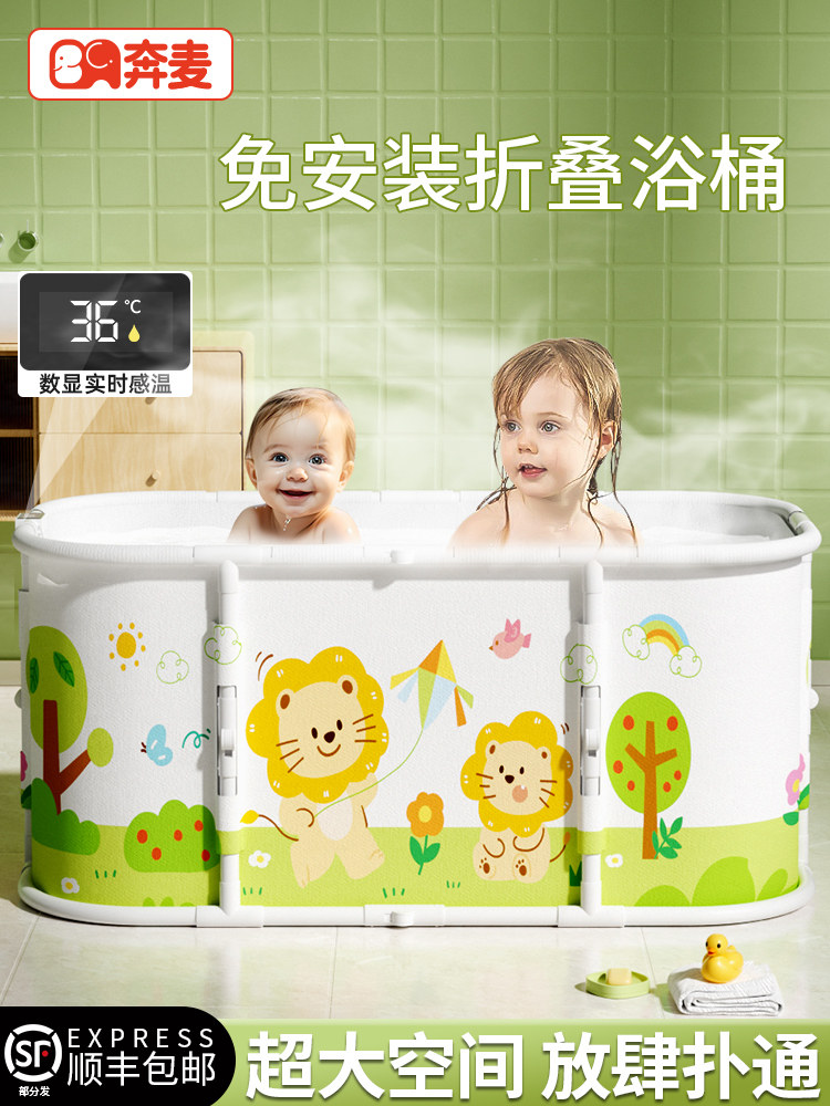 泡澡桶大人折叠儿童浴桶婴儿游泳桶家用宝宝洗澡桶可坐大号游泳池