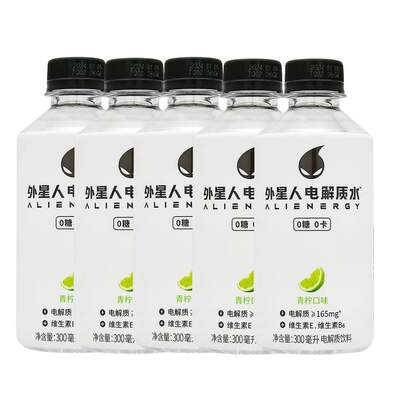 元气森林外星人300ml*5瓶青柠味荔枝海盐味迷你瓶0糖0卡shm