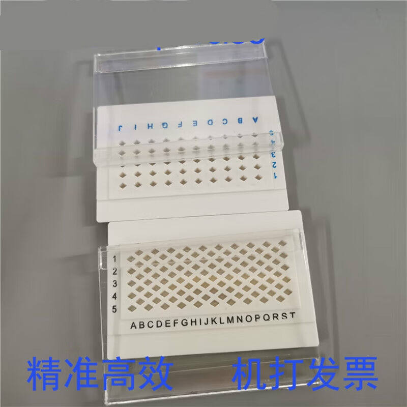 样品盒透射电镜样品盒50孔/100孔样品盒样品台50孔/100孔现货样品_虎窝淘