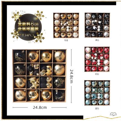 彩绘雪花圣诞树挂饰装饰品