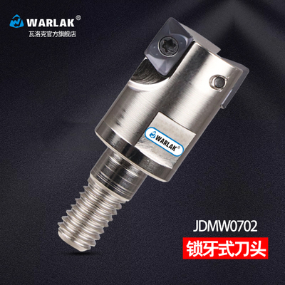 分体式抗震直角铣刀头