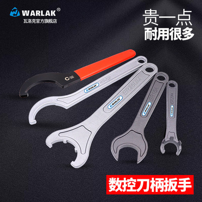 warlak延长杆um强力型刀柄扳手