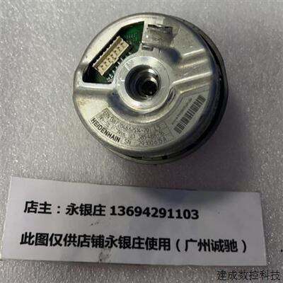 议价海德汉编码器 ERN 1387 2048 62S14-70 ID 385 488-16 包测试