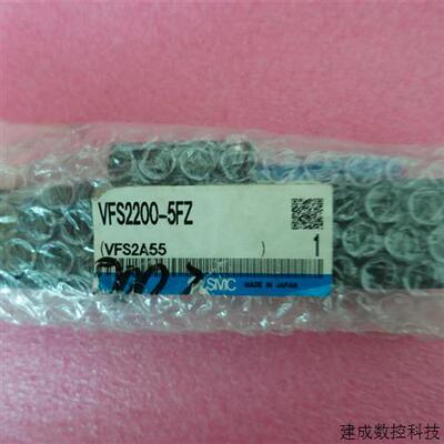 议价SMC全新原装正品  VFS2300-5FZ 现货