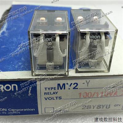 议价原装正品 欧姆MRON 中间继电器 MY2-Y AC100/110V 现货全新