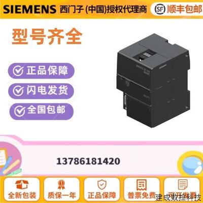议价6ES72885BA010AA0产品SBBA01电池信号板6ES7 288-5BA01-0AA