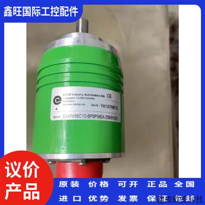 议价全新原装正品宜科ELCO编码器EAMM58C10-BP6PMEA-256/8192E