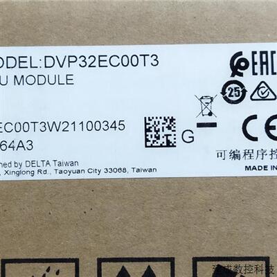 议价台达主机 DVP32EC00T3 DVP48EC00T3全新原装正品现货