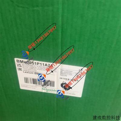 议价BMH2052P12F1A施耐德6.5KW伺服电机全新质保一年LXM32