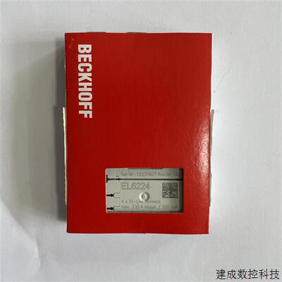 议价全新倍福BECKHOFF模块EL6224 KL2541 KL1809  当天下单 顺丰