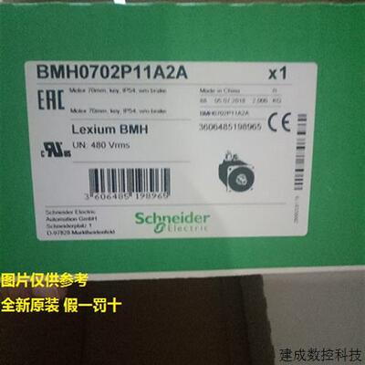 议价现货 BCH0401O12A1C 施耐德伺服马达 无油封 20位编码器全新