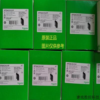 议价现货XPSBAC14AP/34AP/XPSUS12AP/XPSUAT13A3AP/XPSUAK12AP/32