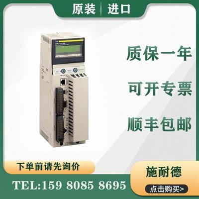 议价施耐德 原装进口 CPU 处理器 140CPU65160  质保一年 现货 包