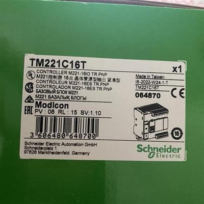 议价TM221ME16R TM221ME16T TM221C16RT/CE16R TM221CE24R /TM221