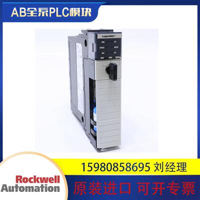议价罗克韦尔 1756-L61 1756-L62S 模块 全新现货 质保一年